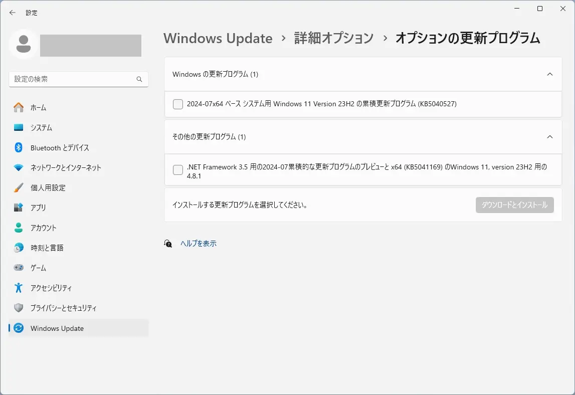 Windows Update に KB5040527（累積更新プログラム）が表示されました | 趣味のブログ