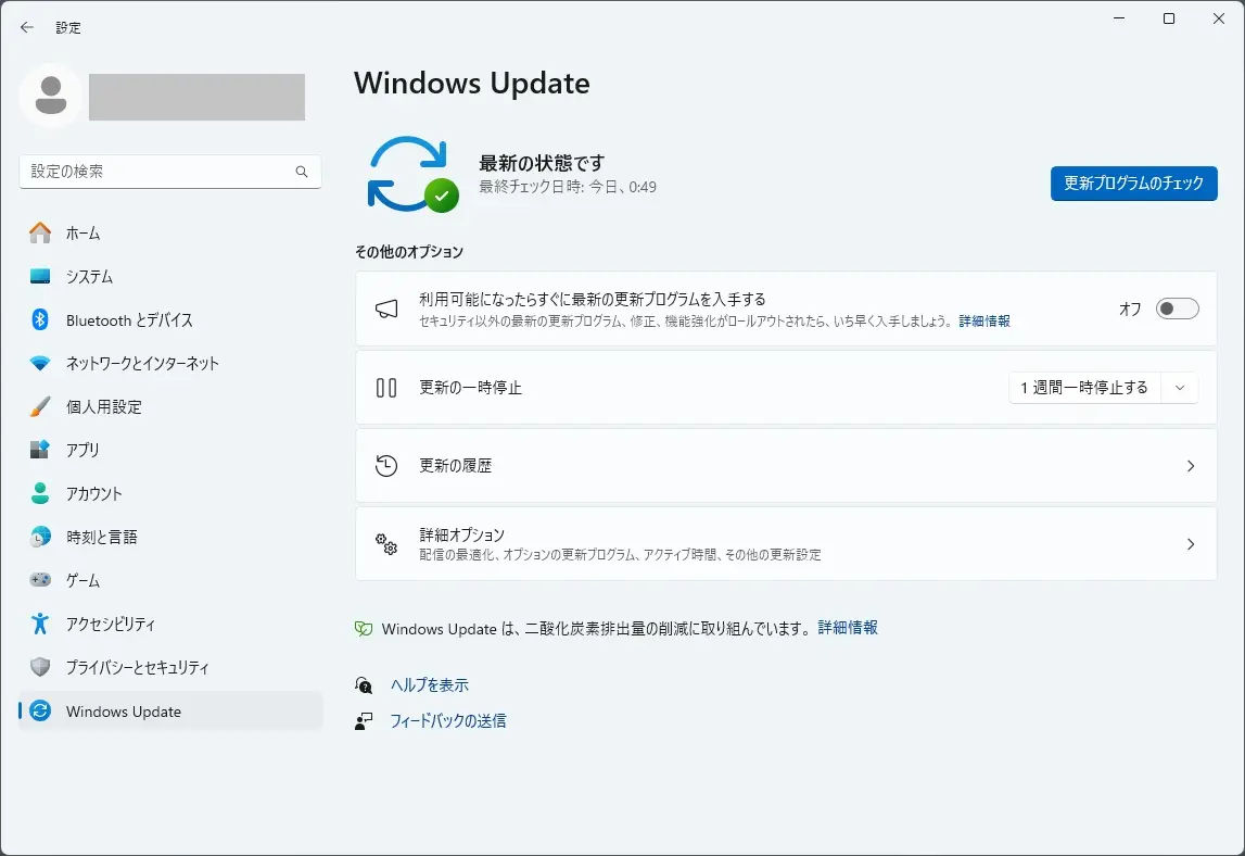 2025年1月15日公開の Windows Update ( KB5050009 ) が適用されました | 趣味のブログ