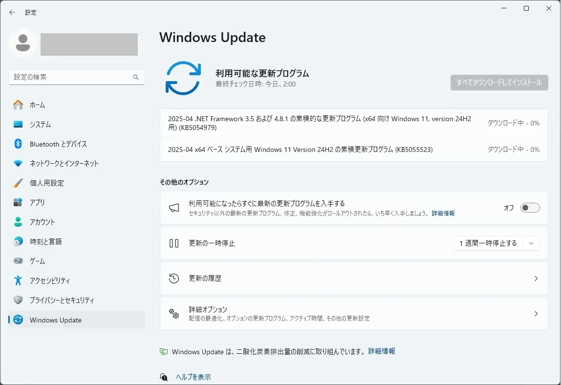 2025年4月9日公開の Windows Update ( KB5055523 ) が適用されました | 趣味のブログ