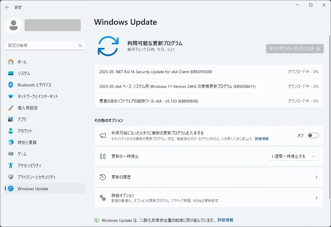 2025年5月14日公開の Windows Update ( KB5058411 ) が適用されました | 趣味のブログ